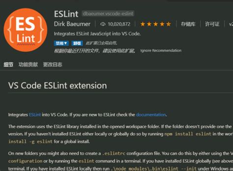 vscode修复eslint报错，保存的时候自动格式修正 走在路上的张先森 博客园