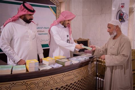 رئاسة شؤون الحرمين On Twitter ضمن جهودها في حملة الرئاسة خدمة الحاج