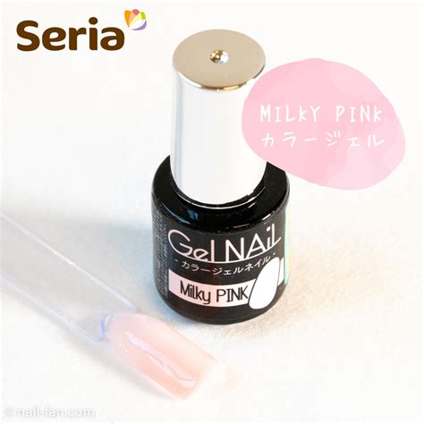 100均 Seriaセリアのジェルネイル全色カラーチャート 2022 ネイルファン Nail