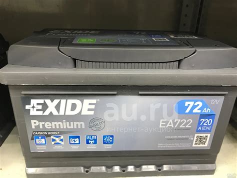 Аккумулятор Exide premium 72 а/ч обр — купить в Красноярске. Состояние ...