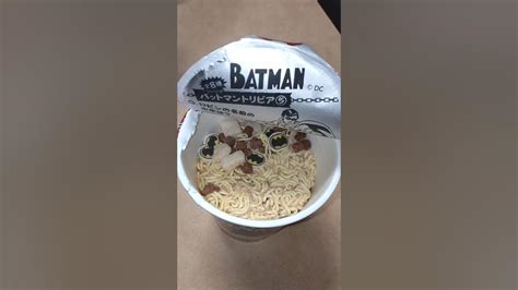 Batman Noodles Japan Youtube