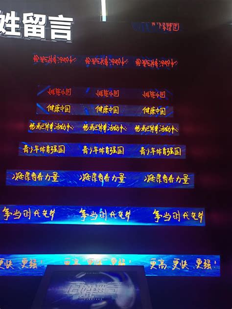 争当时代先锋 凝聚青春力量杨浦区体育活动中心开展五四青年节主题团日活动 上海市杨浦区人民政府