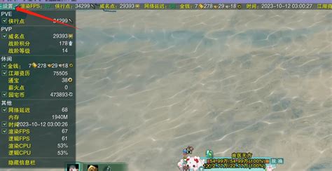 剑网三萌新向基础游戏设置（入门必看） 哔哩哔哩