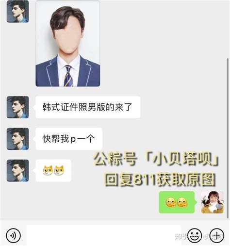 韩国证件照男女模板～以及详细p图教程 知乎