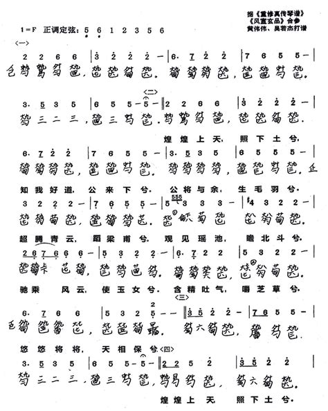 八公操 参考网