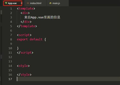 vue项目入口文件main js和app vue和index之间的关系 vue3新建项目怎么把其他文件作为第一入口 csdn博客