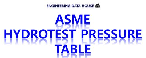 Asme 수압테스트 압력 비교표