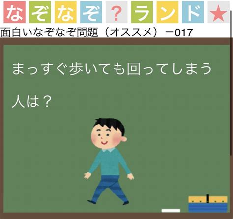 2023年06月08日のツイート うめぼ氏 さんのマンガ ツイコミ仮