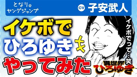 ひろゆき「おいらは年収1億円超えてますけど月の生活費は5万円のですよっと」 ひみつのどうくつ