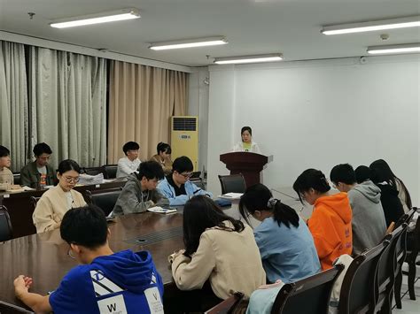 学院召开新老支书交流会
