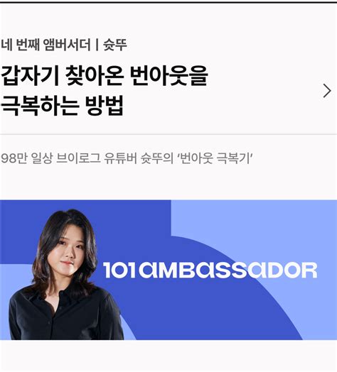 사랑하는 일을 하며 살아가는 클래스101 크리에이터 이야기ㅣclass101
