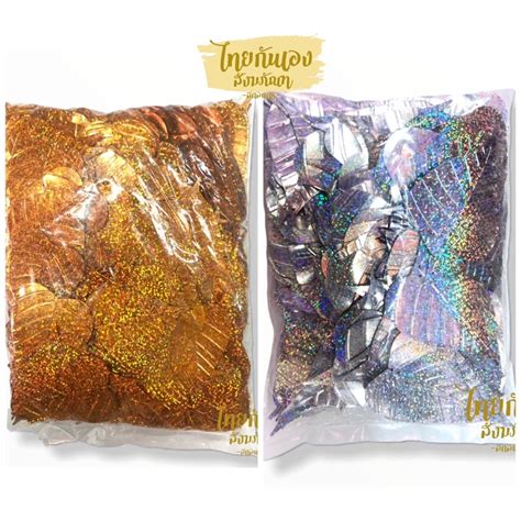ใบโพธิ์ เงิน ทอง ใบโพธิ์กฐิน ผ้าป่า โพธิ์เงิน โพธิ์ทอง บรรจุถุงละ 0 5 กิโล มี3ขนาด แผ่นโพธิ์เงิน