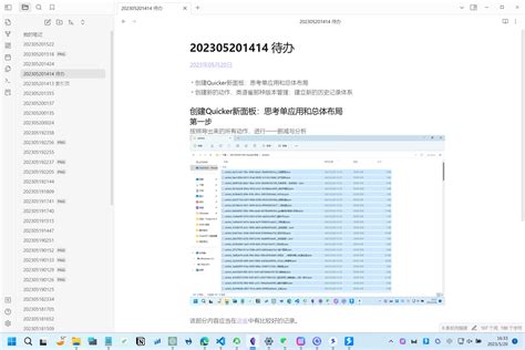英雄帖求各位大佬展示一下你们炫酷的obsidian界面吧 来自 Caesarwb 每日闲聊 Obsidian 中文论坛