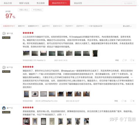 2022年最新上市、原装触控、倾斜感应、可更换电池、磁铁吸附「手写笔」牌子推荐「微软」「华为」「京东京造」品牌对比值得购买选择攻略、指南、策略