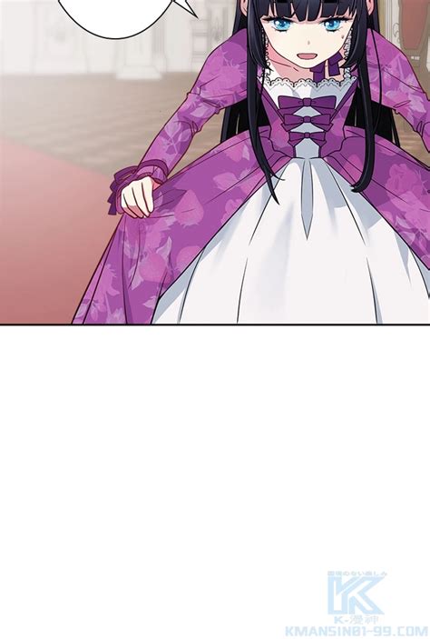 継母だけど娘が可愛すぎる【第5話】無料 漫画 Raw