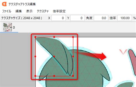 Edit Texture Atlas Editor Manual Live D Manuals Tutorials