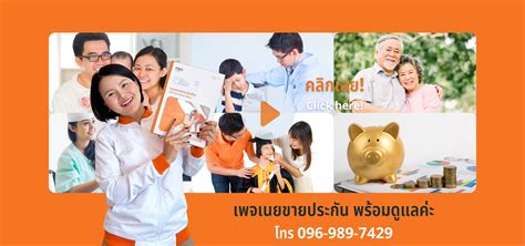 โรงเรียนเตรียมอุดมศึกษาพัฒนาการ นนทบุรี Congratulations เด็กหญิงจรัส