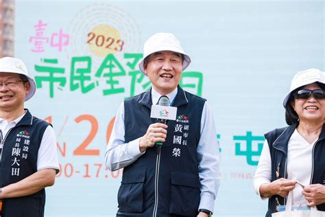 2023台中市民野餐日重磅回歸 1126相約來野餐 享新聞