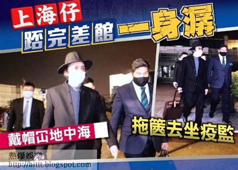 熱爆娛樂 上海仔被捕2020上海仔被捕︰樣殘獲保釋 戴帽冚地中海 痞完差館坐疫監 上海仔 郭永鴻