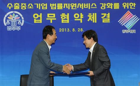 악수하는 한덕수 무역협회장과 황교안 법무장관 아주경제