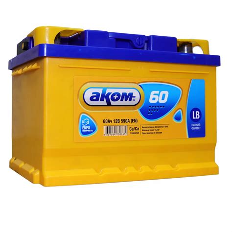 Baterie Auto Akom 6 Ct-60 Vl Euro P+ (590 A)
