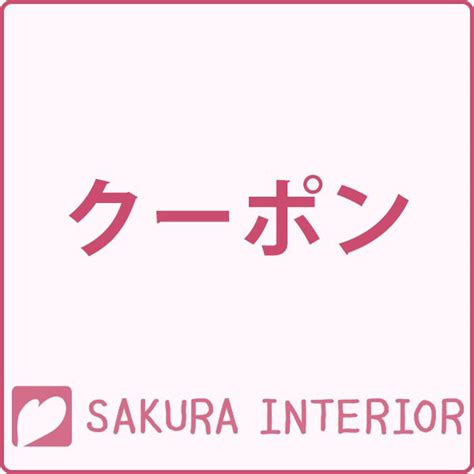 ショッピングクーポン Yahooショッピング 1000円オフクーポン