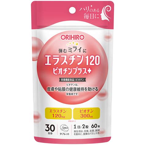 Orihiro Elastinbiotin Plus Elastin And Biotin For Womens Beauty And