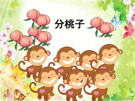 C语言c常见习题问答集锦五十九 之猴子摘分桃c语言题目猴子摘桃 Csdn博客