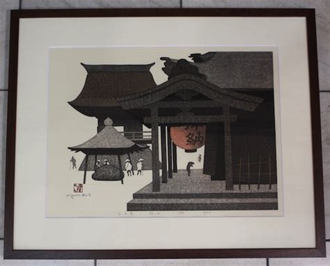 斎藤清 石手寺 松山 木版画入荷 】 福島県郡山駅前の画廊 ギャラリーあさか乃