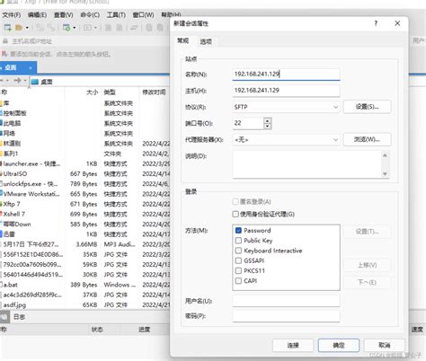 Xftp和xshell的使用xftp和xshell的使用 目录 Toc Xftp和xshell的区别 Xftp和xs 掘金