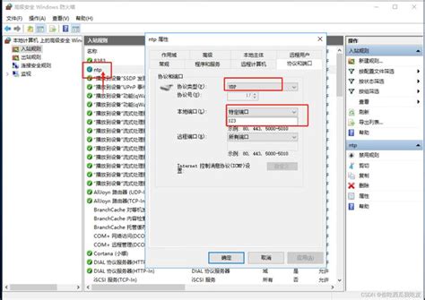 Ntp协议是什么?linux系统中如何安装ntp服务? Linux命令大全手册 Ntp协议是什么?linux系统中如何安装ntp服务? Linux命令大全手册