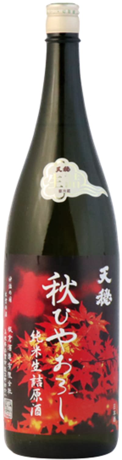 板倉酒造有限会社｜島根県の酒蔵 天穏