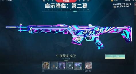无畏契约攻略攻略秘籍 游民星空
