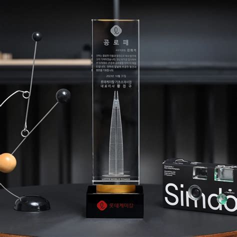 창연크리스탈 3d 크리스탈상패 문진 감사패 기념패 전문기업