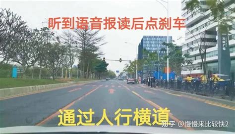 广州华观路科目三考场超详细攻略 知乎
