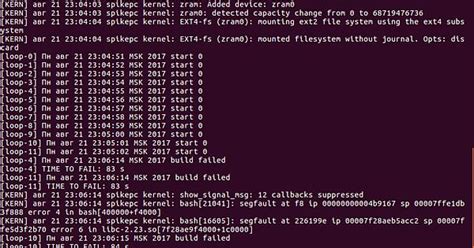 Segfault Album On Imgur