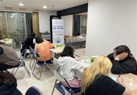 여주시가족센터 온가족보듬사업 ‘한부모가족 경제ㆍ재무 교육 성료