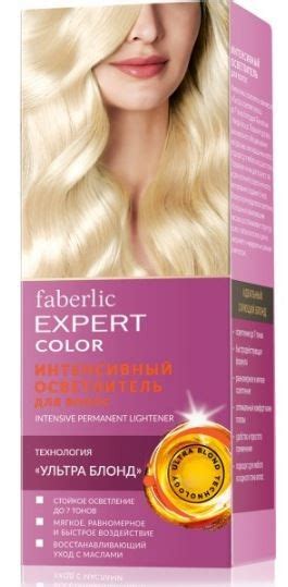 Осветлитель для волос Faberlic Expert Color интенсивный - «Оставляет ...