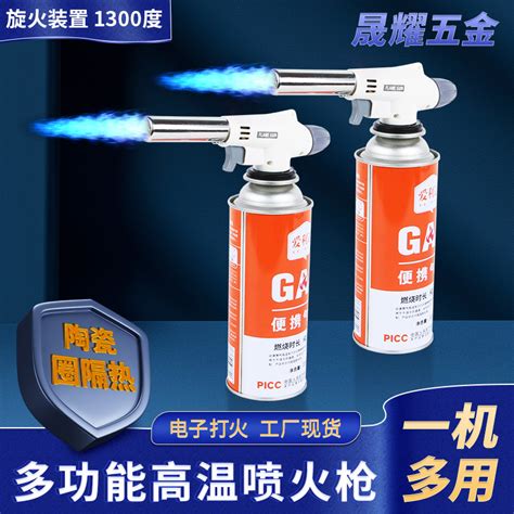 户外烧烤厨房烘焙点火器卡式气喷火枪火焰枪陶瓷心喷枪小焊枪厂家 阿里巴巴
