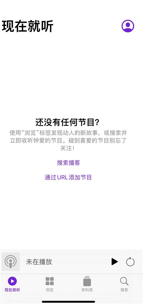 app store和其他应用都不显示头像 Apple 社区