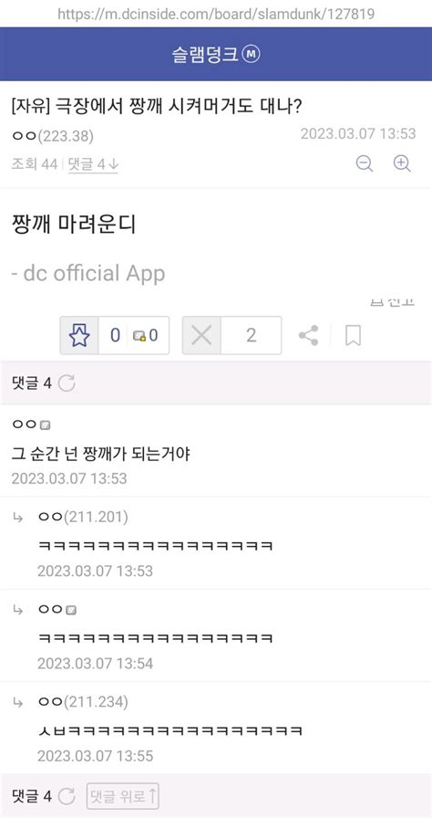 싱글벙글 우문현답 유머 움짤 이슈 에펨코리아