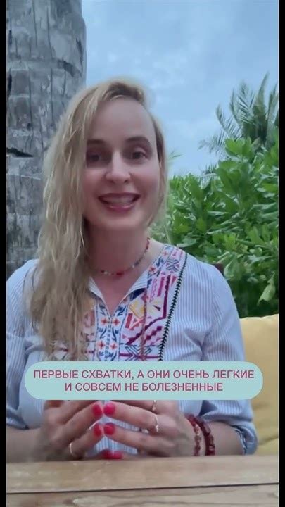 Что не нужно делать в родах продолжение в комментариях 👇 Youtube