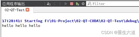 Qt中配置cuda环境，并编写cuda代码qt Cuda Csdn博客