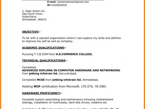 Normal Resume Format Download In Ms Word 2007 6 Cv Pattern In Ms Word Theorynpractice
