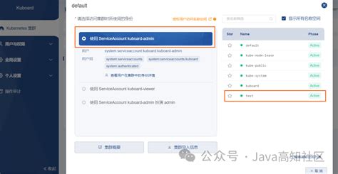 Devops搭建十五 Kubernetes部署项目详细步骤kubernetes 平台实施项目计划 Csdn博客