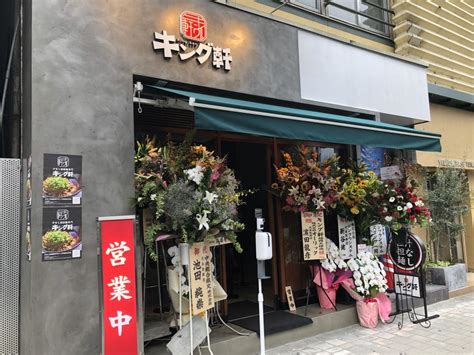 天神北に「汁なし担担麺専門 キング軒」 九州初出店 天神経済新聞