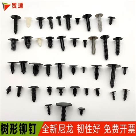 Tree Shaped Rivet Under Cut Blind Hole Screw Barbed Christmas Nylon Car