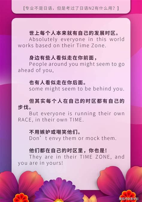 专业不是日语，但是考过了日语n2有什么用？ 搜狐大视野 搜狐新闻