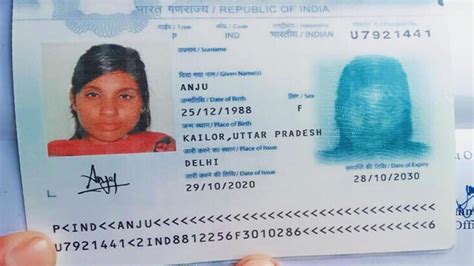 पाकिस्तान गईं भारतीय महिला बोलीं सीमा हैदर की तरह नहीं हूं जल्द भारत
