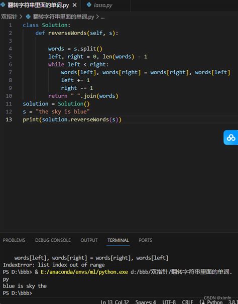 Day08代码随想录 第四章 字符串part01 Csdn博客